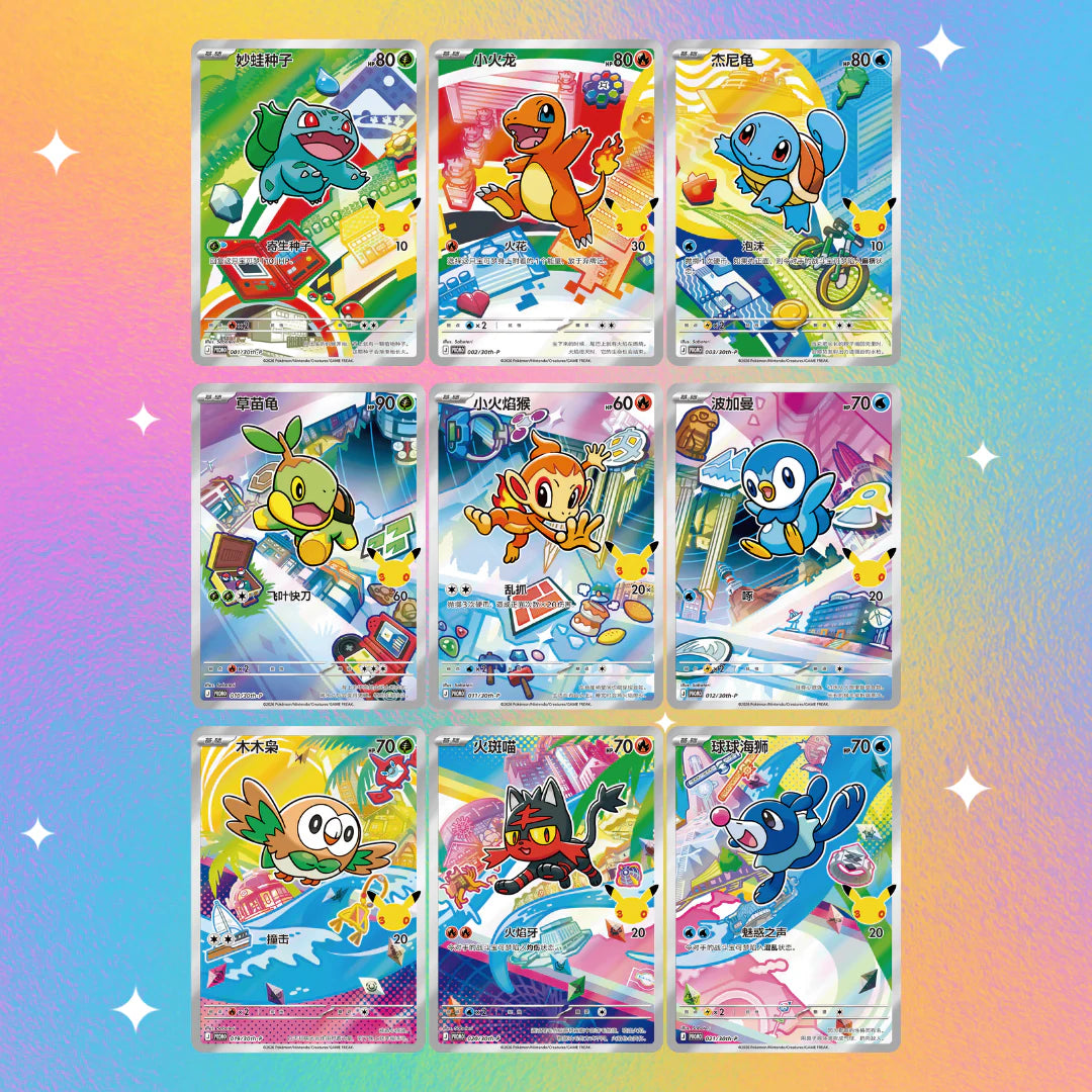 Chinese 30th Anniversary 1st Partner Set Vol. 1 - Sealed Display (8 Bo ...