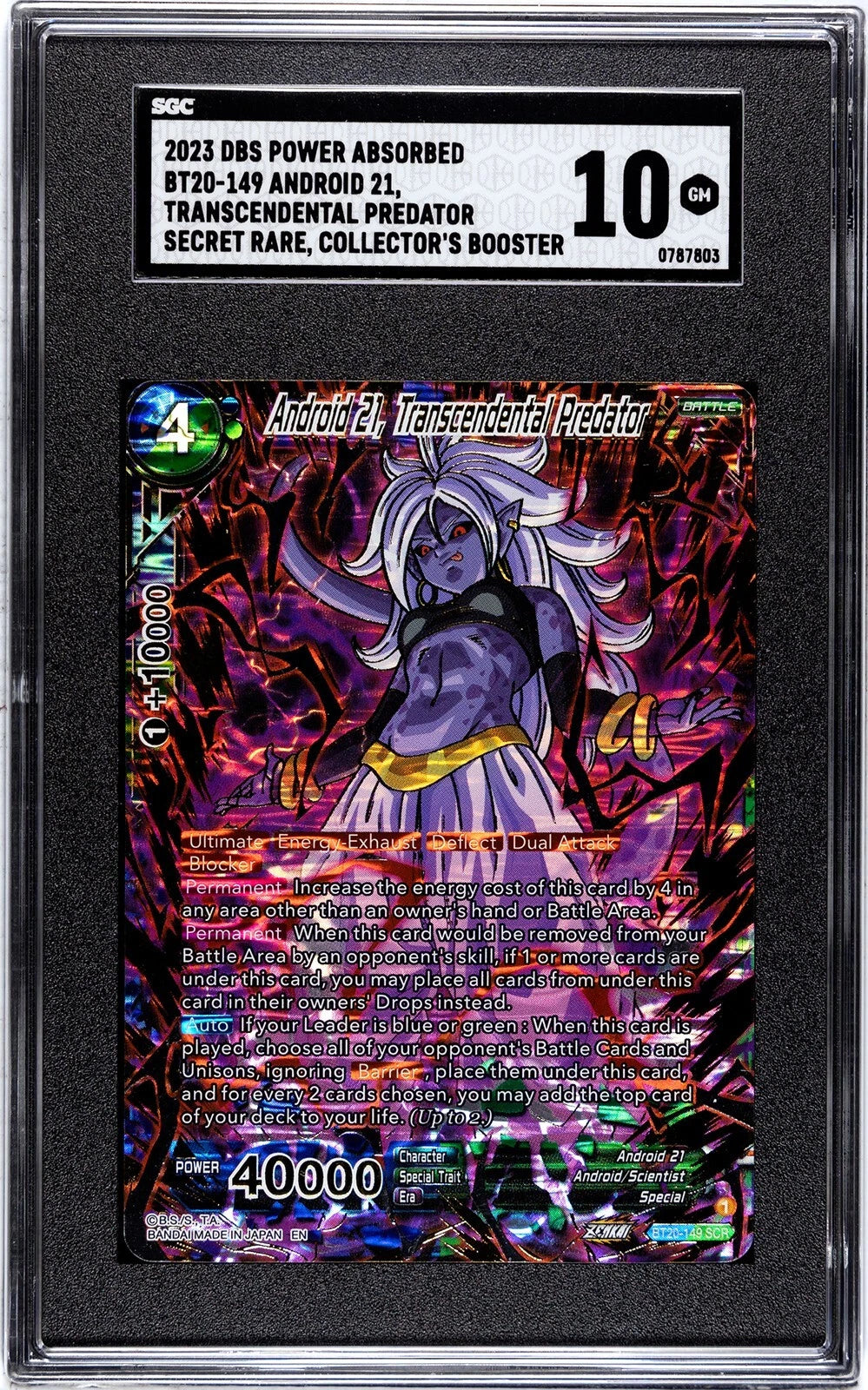 DragonBall Super Android 21, Transcendental Predator - Collector Boost ...