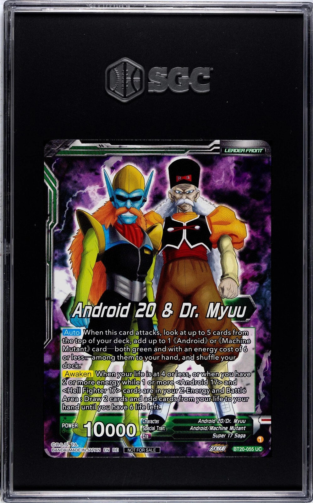 DragonBall Super Hell Fighter 17, Plans In Motion - Worlds Stamped - S ...