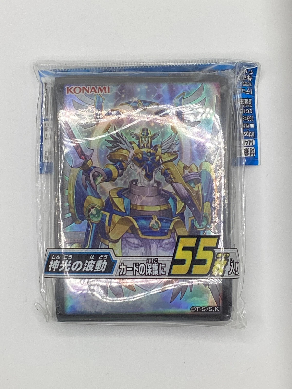 YuGiOh - Sacred Arch-Airknight Parshath Card Sleeves - 55 Count - Japa ...
