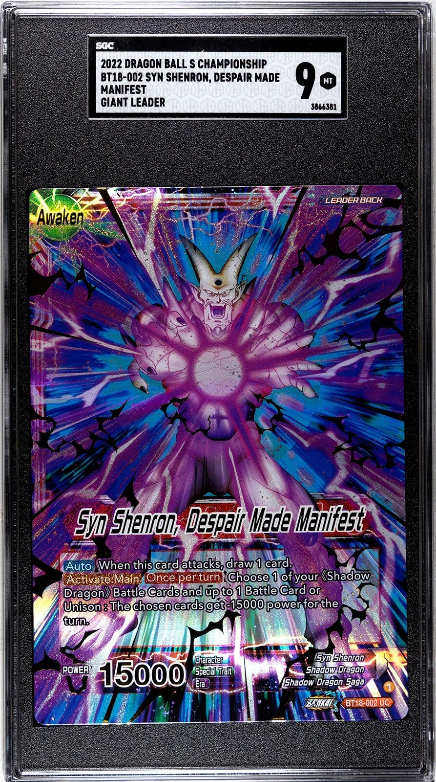 DragonBall Super Syn Shenron, Despair Made Manifest - One-star Ball ...